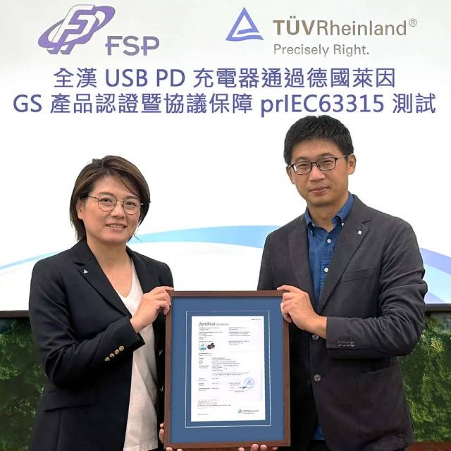 prIEC 63315 Strengthens Charging Safety: FSP USB PD Chargers Obtain TÜV ...